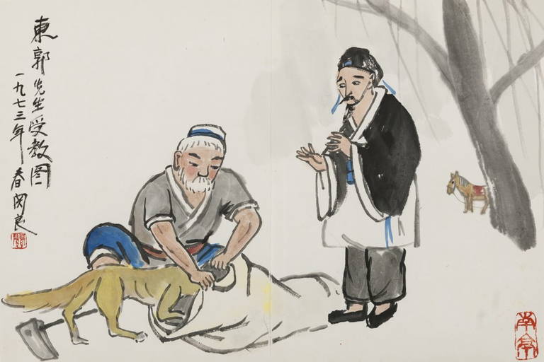 Guan Liang (1900 1986)