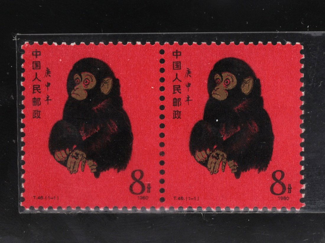 Pair Rare Chinese 'Red-Monkey' Stamps