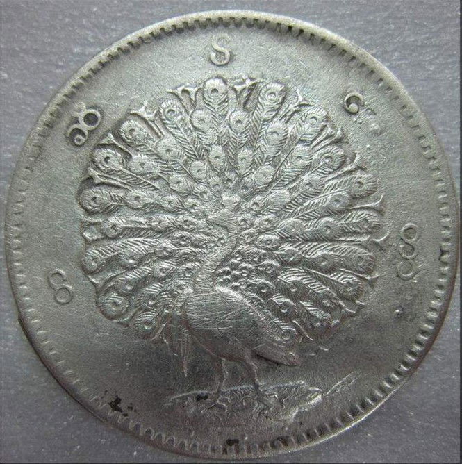 75: An Antique Burma Silver Coin , Blue peacock , I KYA