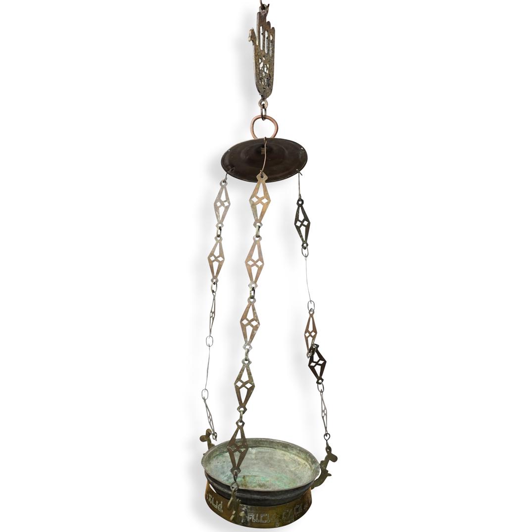 Judaic Bronze Eternal Light Hanging Lamp