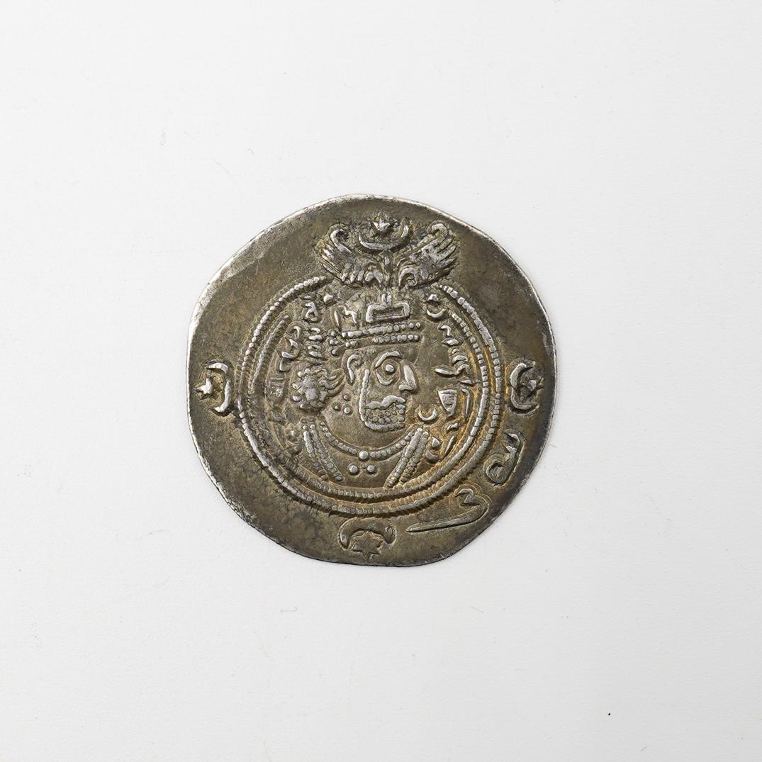 Ancient Persian Sasanian Empire Silver Drachm Coin