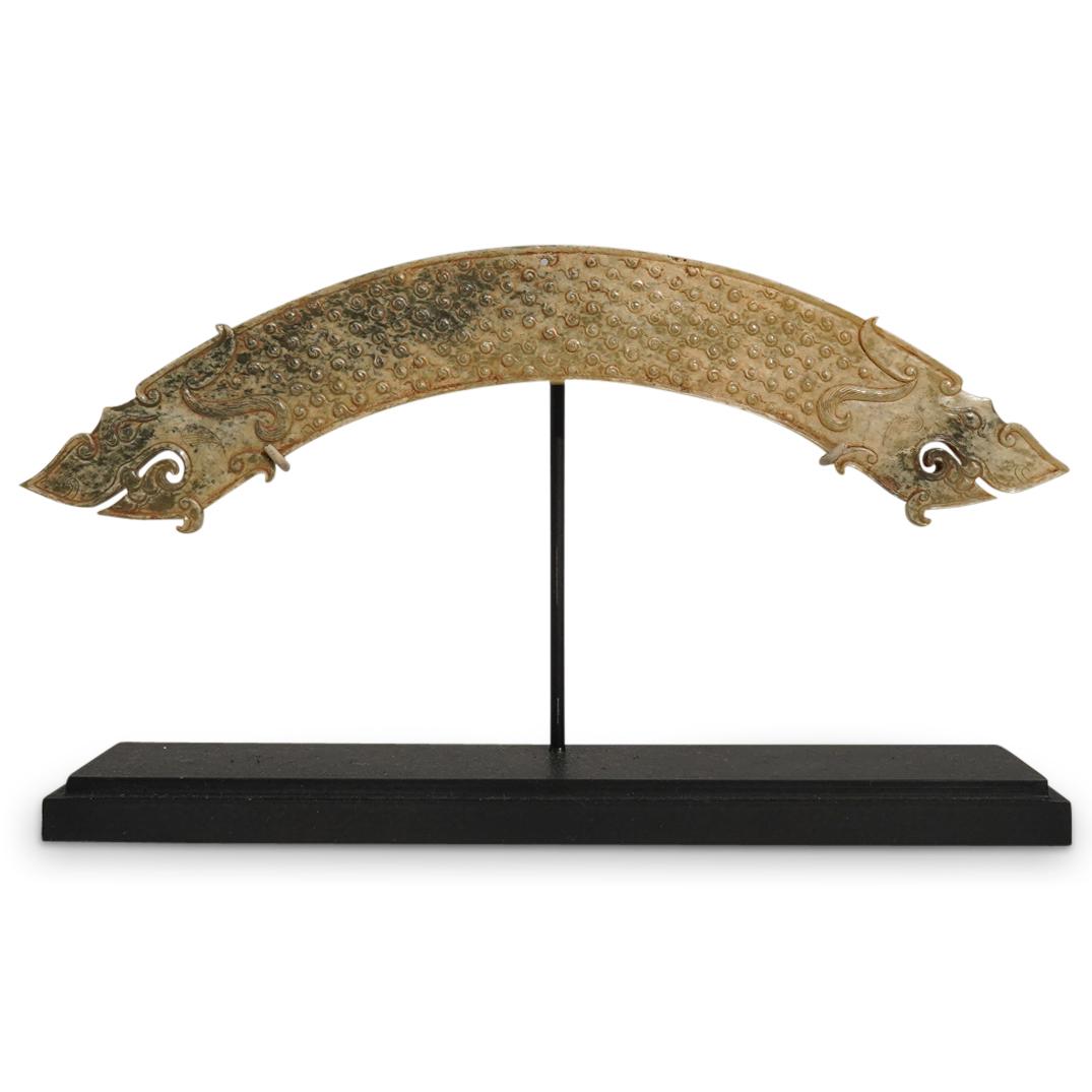 Chinese Warring States Period Carved Jade Huang