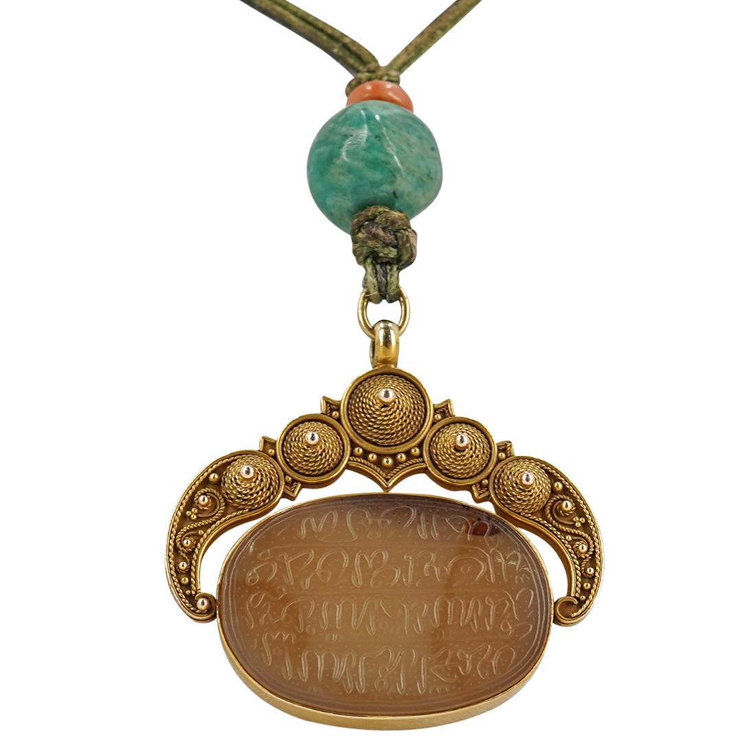 Islamic Script Gold Pendant With Chinese Jade Cord Auction