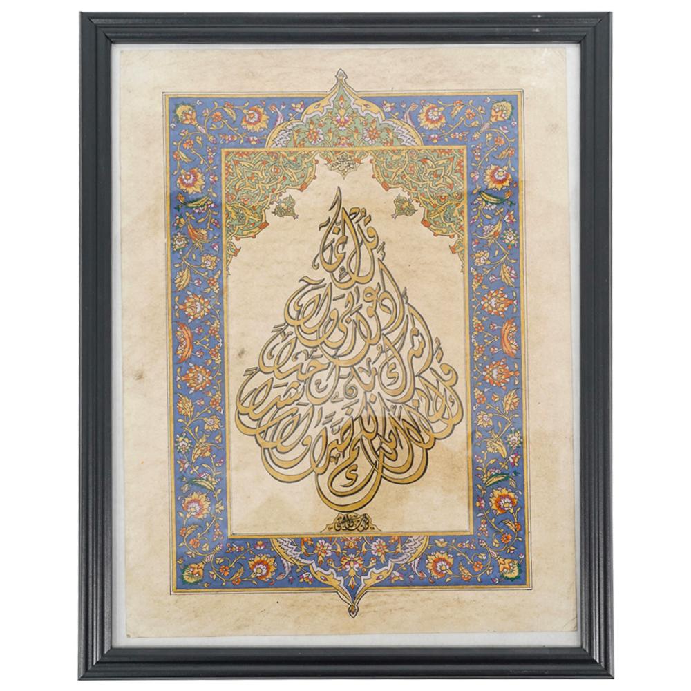 Antique Persian Islamic Polychrome Calligraphy On Paper Auction