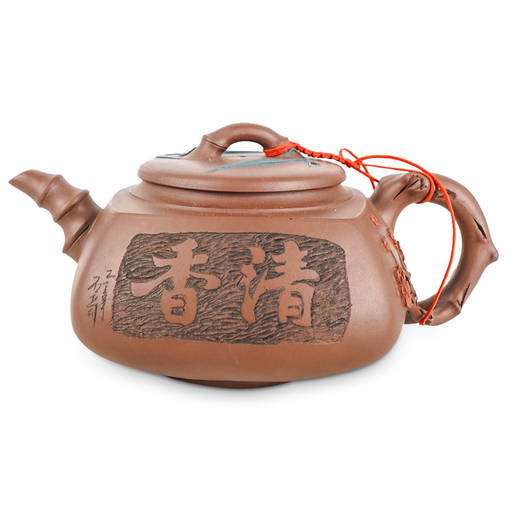 Antique Chinese Square Yixing Clay Zisha Teapot