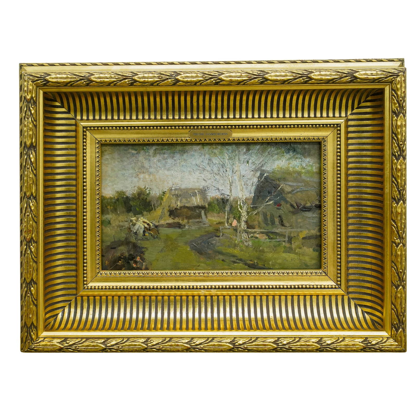 Nikolai Yegorovich Makovsky (1842-1886) Village Scene Oil Painting Auction