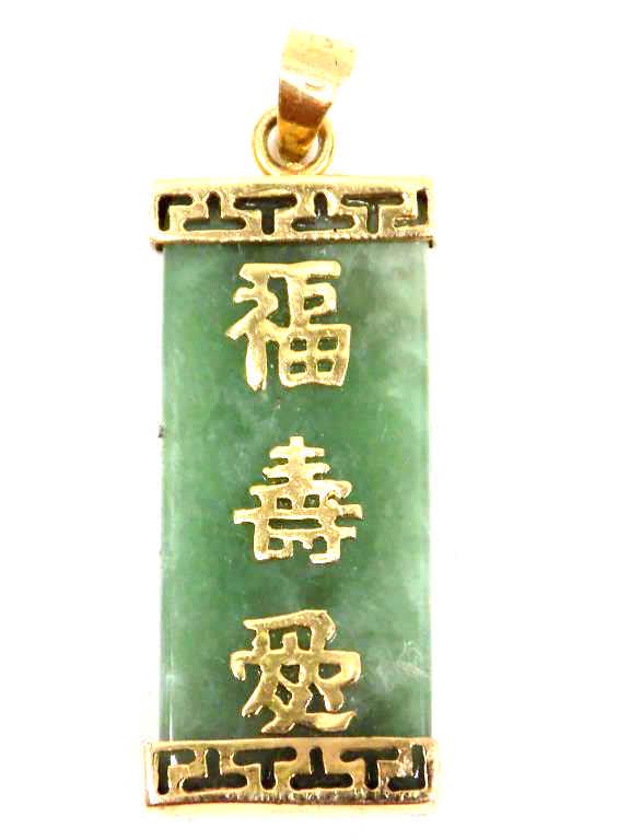 Chinese 14k Gold Jade Necklace Pendant