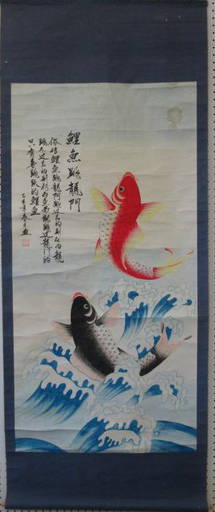 Japanese Coy Fish Painted Scroll