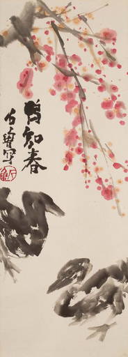 Shi Lu(1919~1982), Duck