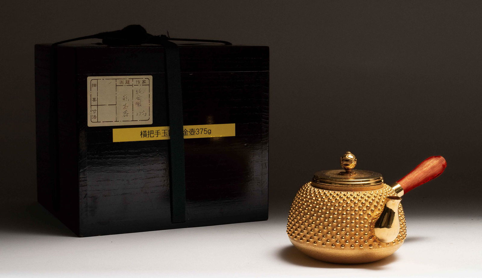 For Auction: A Japanese Pure Gold Kettle (#0307) on Nov 22, 2020 ...
