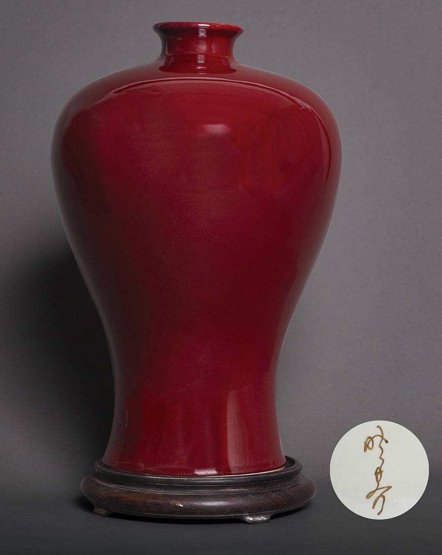 A Xiaofang Kiln Ruby Glaze Vase Auction
