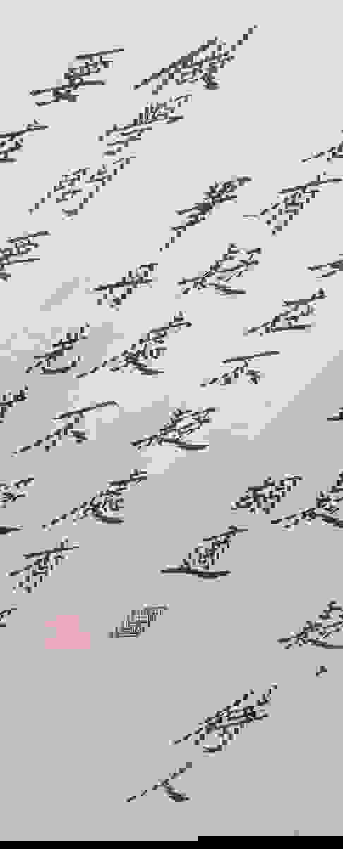 A Callligraphy Manuscript By Hu Shi Auction