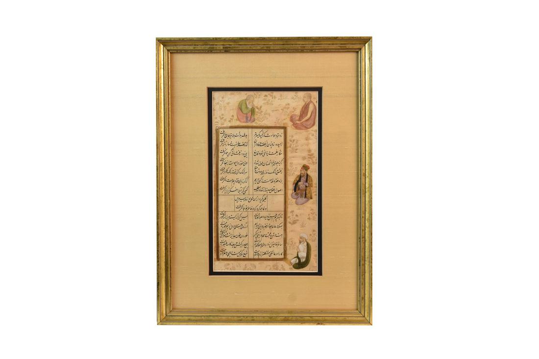 Persian Islamic Framed Illuminated Manuscript