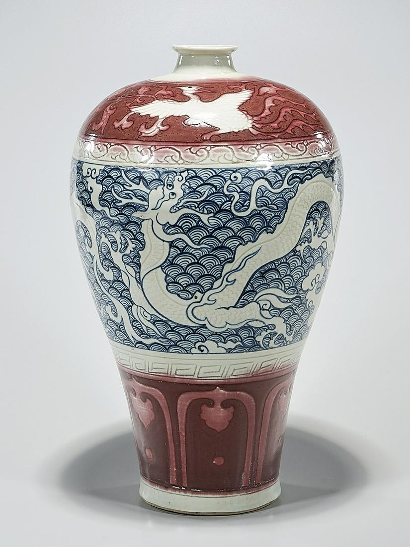 Chinese Red, Blue and White Porcelain Meiping Vase - Jan 16, 2021 | I.M ...