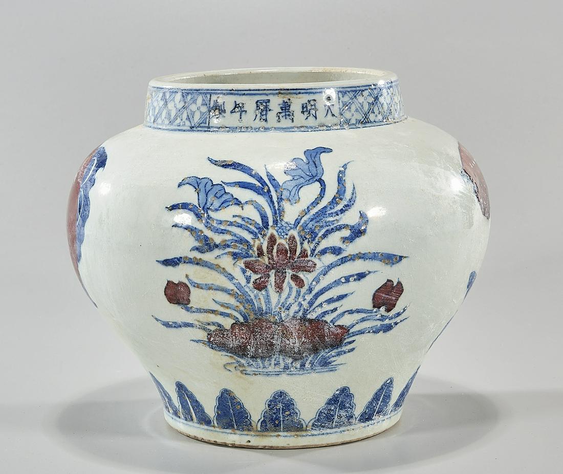 Chinese Red, Blue And White Porcelain Vase Auction