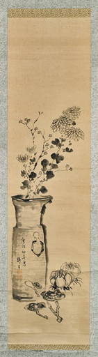 Japanese Paper Scroll: Flowers