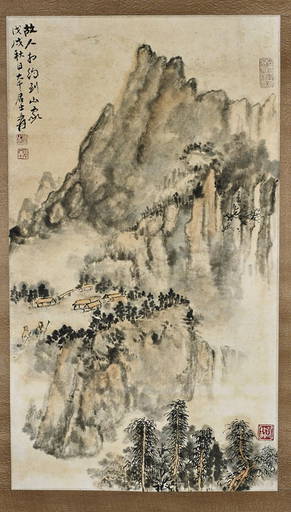 Two Chinese Paper Scrolls: Calligraphy & Mountains