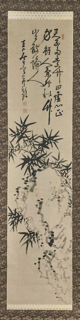 Three Old Chinese & Japanese Calligraphy Scrolls