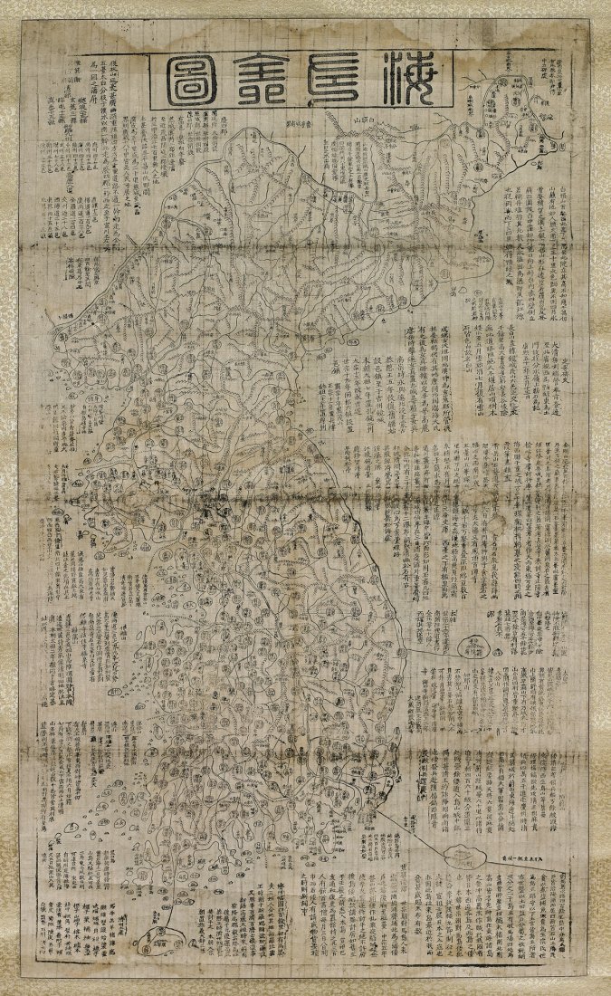 ANTIQUE KOREAN WOODBLOCK PRINTED MAP