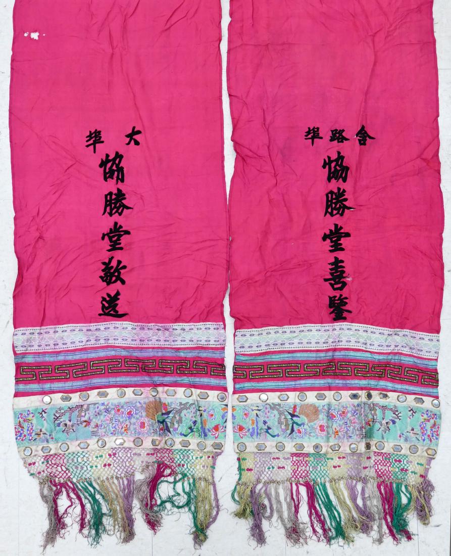 Monumental Chinese Pink Silk Building Banner 48'x2'.