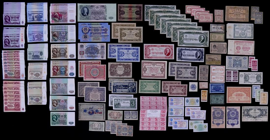 520pc Ussr Soviet Union Banknotes