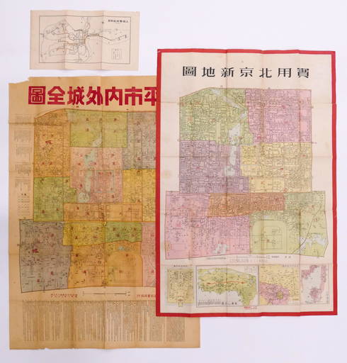 3pc Tourist Maps Of China 1920 30's