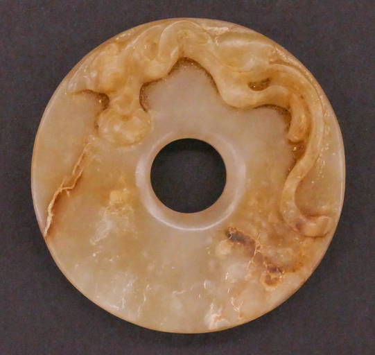 Chinese Ming Jade Bi Disc With Qilin