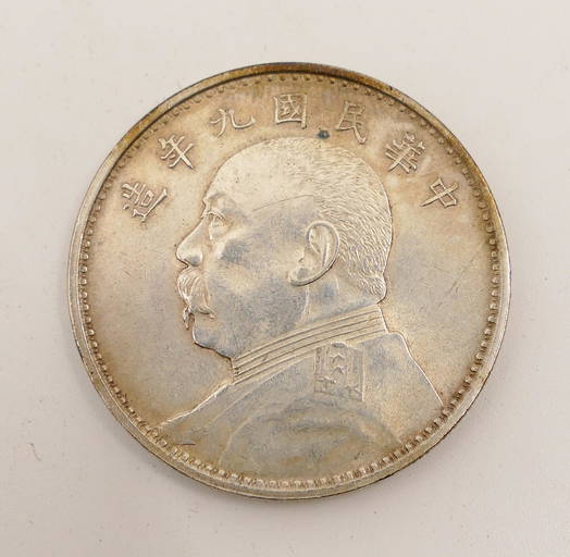 China 1 Yuan 'Fat Man Dollar' Silver Coin - Sep 01, 2022 | MBA Seattle ...