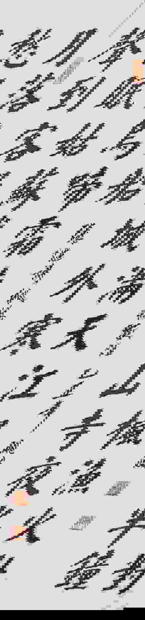 Zhang Yanbo Chinese Calligraphy Scroll Painting Auction