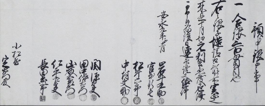 Antique Japanese Samurai Warrior Protection Calligraphy