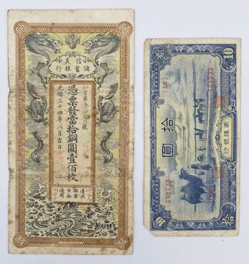 (2) Antique Chinese Currency Notes. Includes large Shin