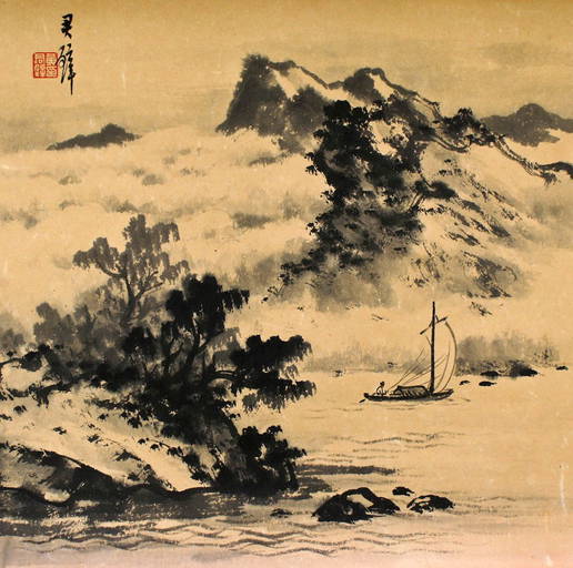 Huang Chun Pi Signed Chinese Mountain Scene Ink On
