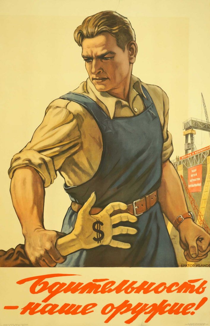 Ivanov, Victor, [Vigilance - is our Weapon!] Soviet