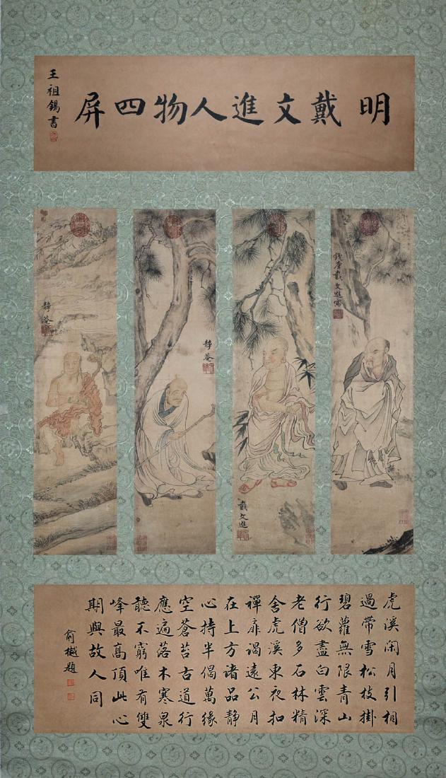 Dai Jin Ming Dynasty Four Panels Buddha