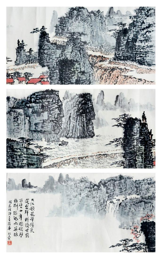 Qian Song Yan Landscape With A Poem By Zhou Enlai