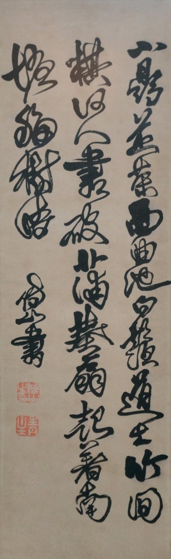 Fu Shan Qing Dynasty A Poem In Cursive Script
