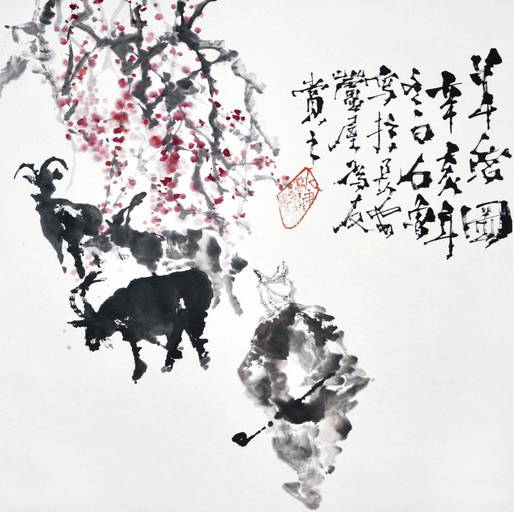 Shi Lu Shepherd