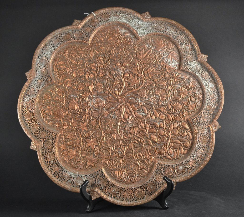 Persian Copper Tray Plaque Persian Copper Tray Plaque,