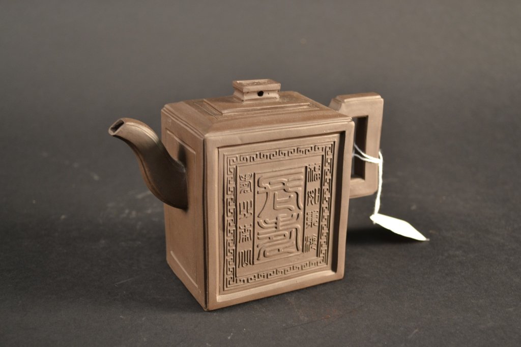 square shaped Chinese yixing teapot 4.5" x 6.5" - Sep 22, 2013 ...