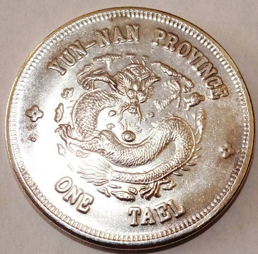 Chinese Qing Dynasty Coin One Tael, Yun Nan Province