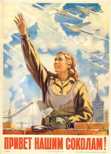 Russian Soviet 1953 Poster "hello To Our Falcons!"