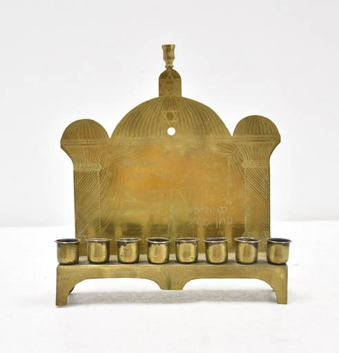 Judaica Engraved Brass Menorah