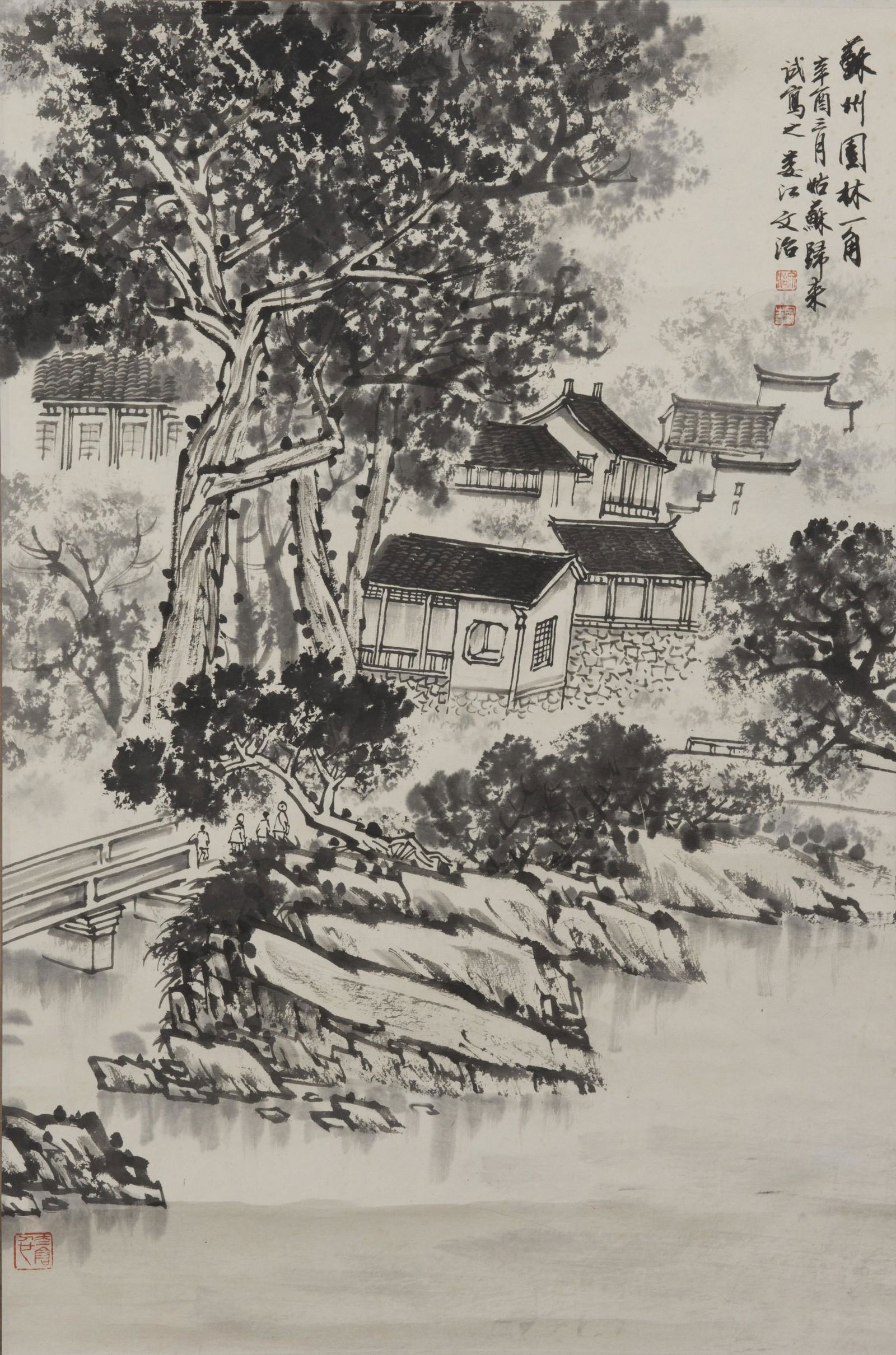 SONG WENZHI (1966-, ATTRIBUTED TO), LANDSCAPE - Mar 04, 2020 | China ...