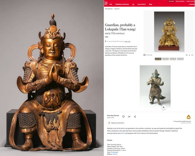 Gilt-Bronze Figure of Weituo - Aug 15, 2022 | China Arts Auction in CA