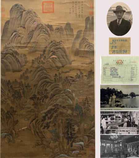 Ju Ran Mark, Chinese Friend Visit Painting Silk Scroll