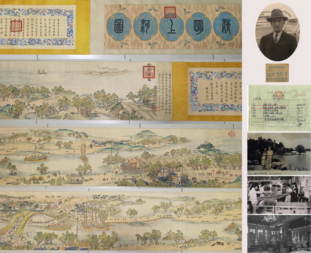 Chen Mei, Jin Kun, Sun Kun, Dai Hong, Cheng Zhidao Marks, Chinese ...