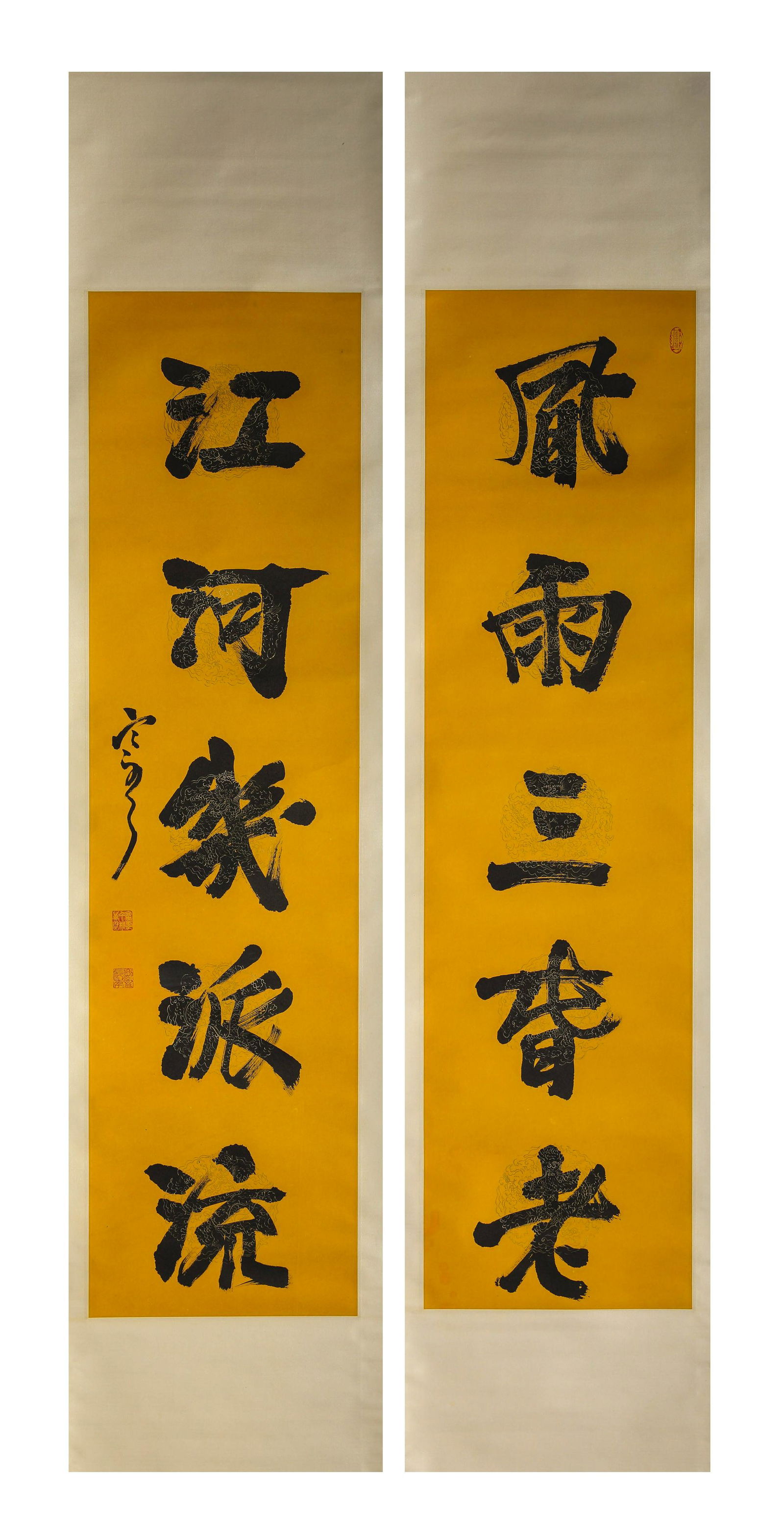Yuan Kewen (1890-1931), Chinese Calligraphy Couplets - Dec 15, 2022 ...