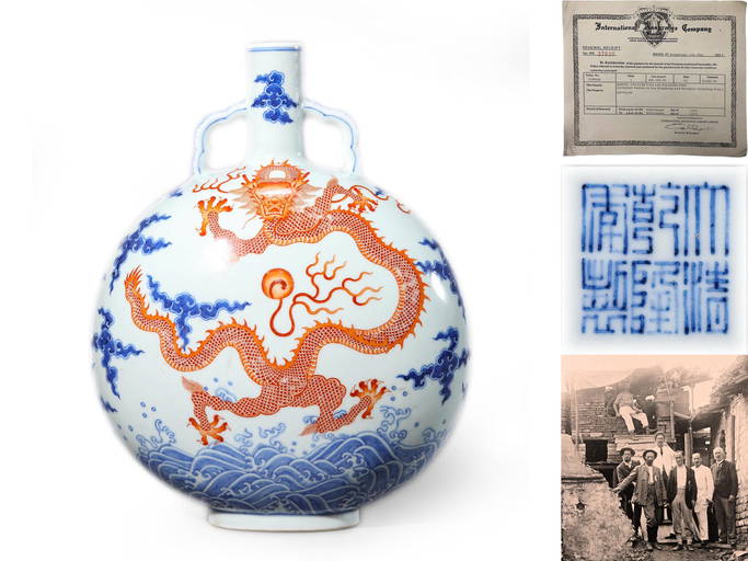 Blue And White Iron Red Dragon Moon Flask, Qianlong Mark