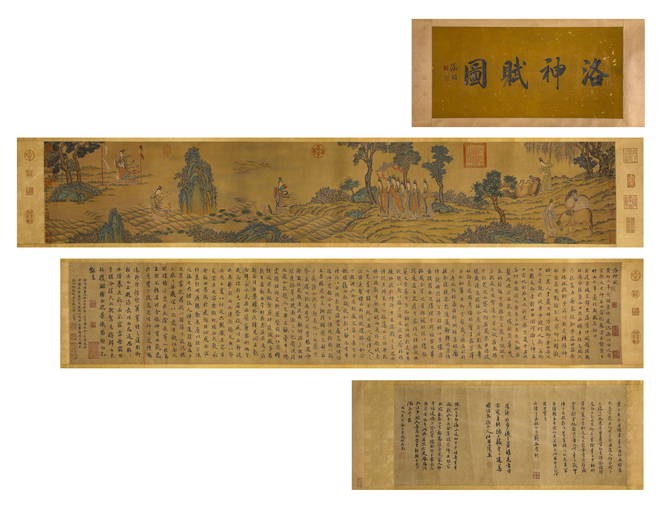 Zhao Mengfu (1254-1322), Chinese Nymph of Luo River Painting Hand ...