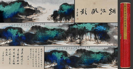 CHINESE LANDSCAPE SCROLL PAINTING - Apr 28, 2013 | Artingstall ...
